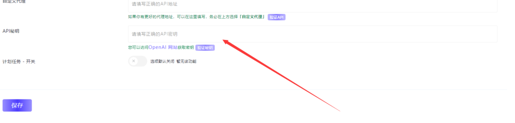HotSpot AI 热点创作 | 您的WordPress AI创作管家 – Eswlnk Blog
