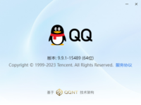 日志记录：关于新版QQ的一些问题 – Eswlnk Blog