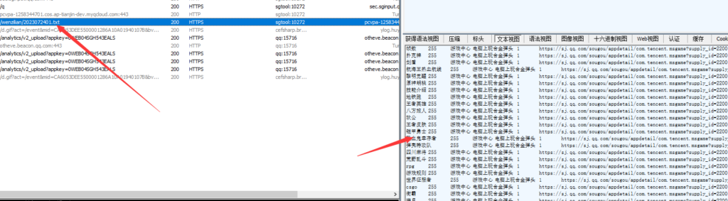 日志记录：关于新版QQ的一些问题 – Eswlnk Blog