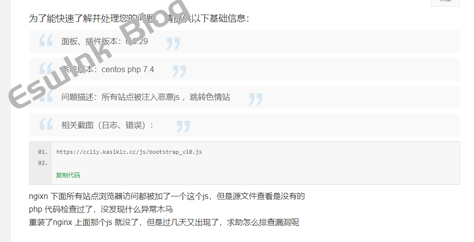 日志记录：关于新版QQ的一些问题 – Eswlnk Blog