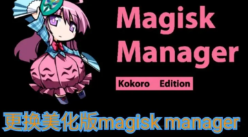 「搞机专区」MIUI14优化之降低功耗，提高用机时长 – Eswlnk Blog