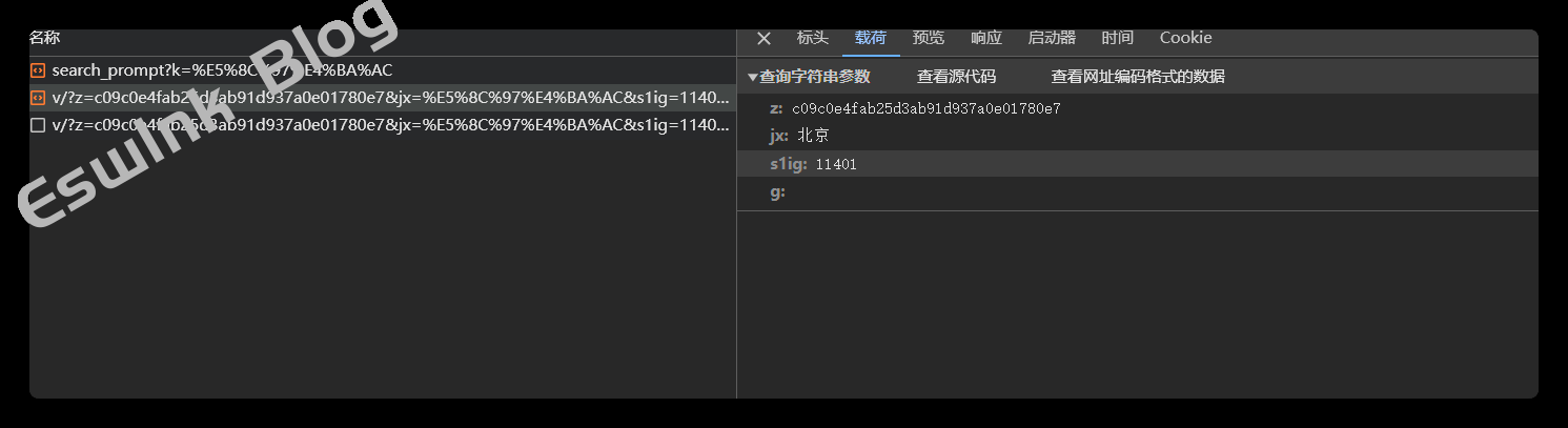 「日志记录」逆向必应翻译网页版API实现免费调用 – Eswlnk Blog